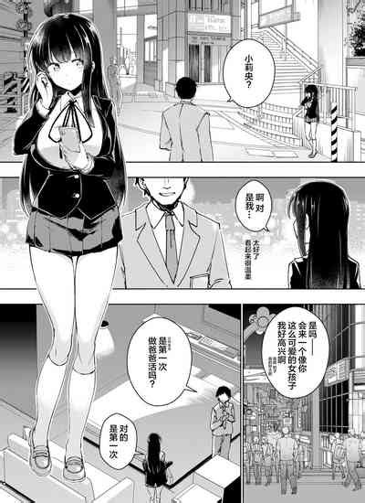 Kurahashi Rio Wa Egui Chinpo To Deaitai Nhentai Hentai Doujinshi And Kurahashi Rio Wa Egui Chinpo To Deaitai Nhentai Hentai Doujinshi And