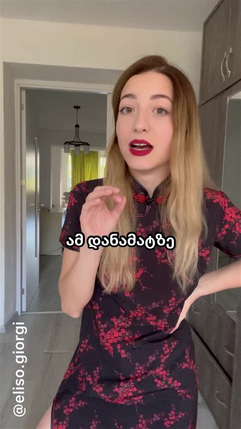 ვიდეო სრულად იხილეთ ლინკზე Reel Ciqmhygpqyi Igshid Ymmymta2m2y By