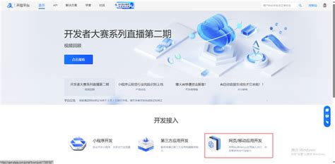 springboot vue前後端分離專案 專案搭建13 支付寶付款 it人