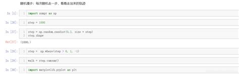 第四章练习题——随机漫步(random Walk)randomwalk Binary Tree Csdn博客 第四章练习题——随机漫步(random Walk)randomwalk Binary Tree Csdn博客