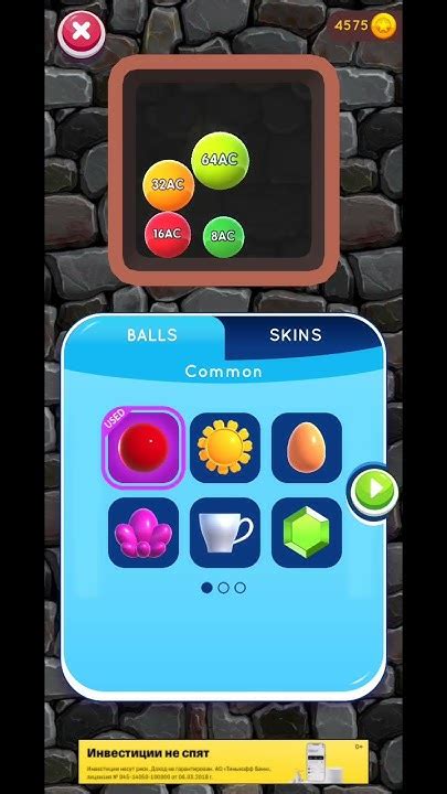 2048 Balls 3d 8ad Youtube