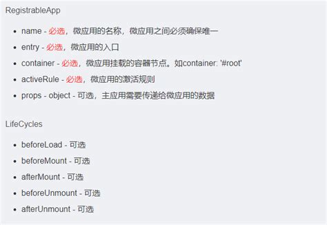 Qiankun微应用之间、主微应用之间相互跳转方式总结与实践qiankun子应用路由跳转问题 Csdn博客