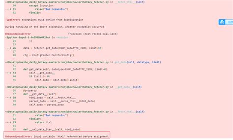 Unboundlocalerror Local Variable Html Referenced Before Assignment