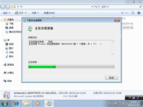 Windows7虚拟机无法安装vmware Tools，出现sp1问题，以及kb4474419补丁安装不了vmware补丁 Csdn博客