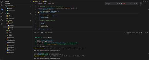 vue3 大事件管理系统 vue3大事件 csdn博客