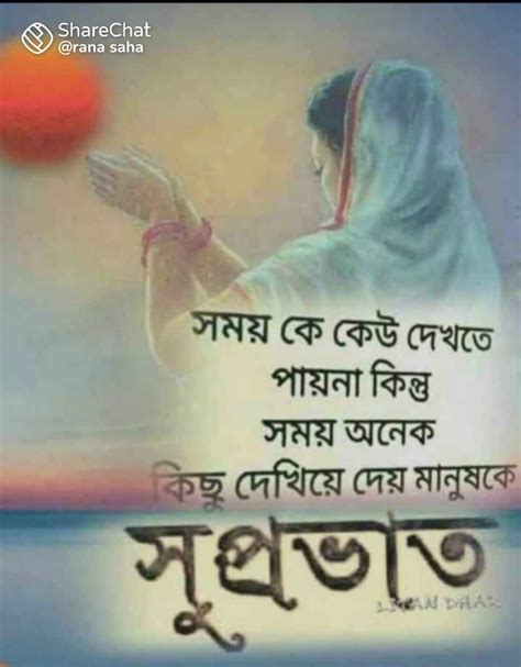 Reshmi Chakraborty Posted On Linkedin