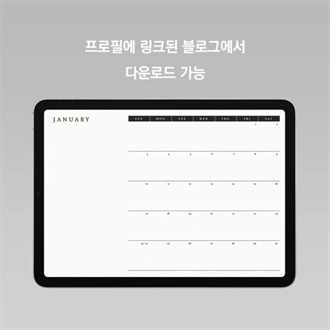템플릿 2021년 빈티지 캘린더 공유