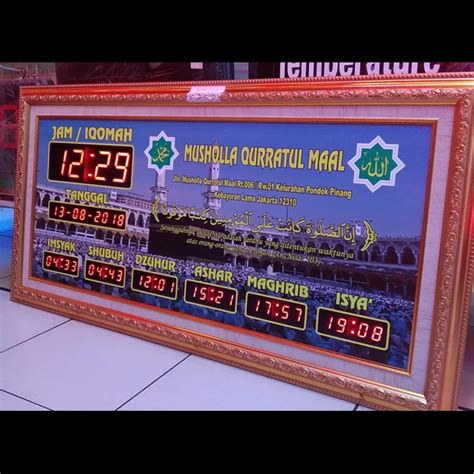 Jadwal Sholat Seven Segment Display Uniled