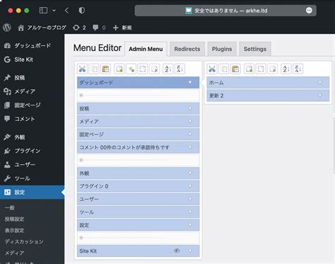 Cms管理画面のuiデザイン～更新頻度やサイトの質にも影響する？～ Web Designing Web