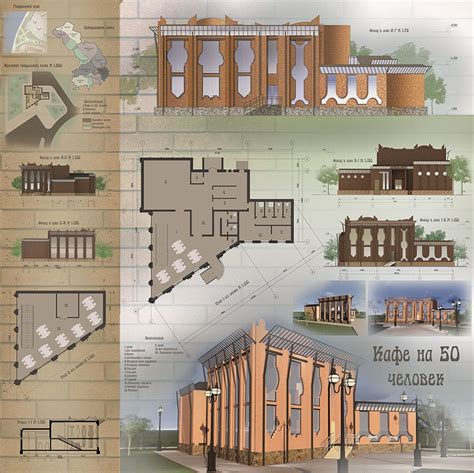 Проектирование кафе на 50 мест чертежи