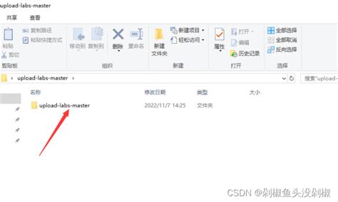 upload labs靶场安装 upload labs下载 csdn博客