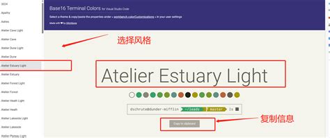 Vscode终端背景颜色修改以及报错信息颜色修改vscode 终端颜色 Csdn博客 Vscode终端背景颜色修改以及报错信息颜色修改vscode 终端颜色 Csdn博客
