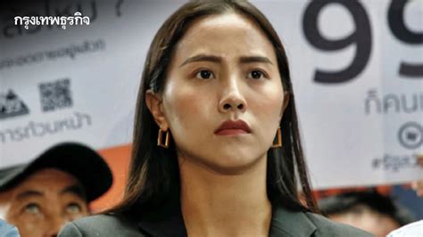 คุกจริง 6 ปี ไอซ์ รักชนก สส ก้าวไกล คดีรีทวิตฯ ผิด ม 112 พ ร บ คอมพ์ฯ