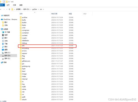 Go连接达梦数据库达梦 Gorm Where Csdn博客