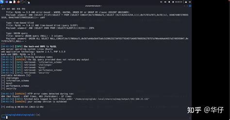 Sql注入之sqli Labs的less 20（basic Injection） 知乎