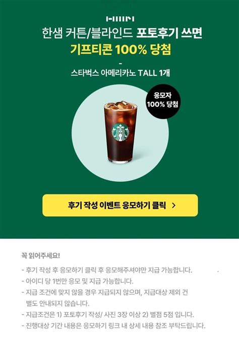 암막커튼 뉴 릴렉스 3겹 완벽암막커튼 형상기억가공 방한 세로맞춤 오늘의집 쇼핑