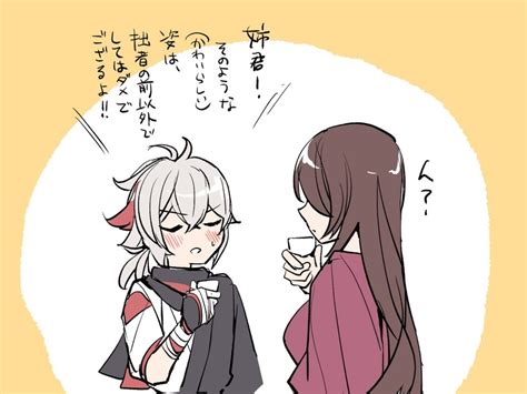 Kaedehara Kazuha And Beidou Genshin Impact Drawn By Rome Romedo