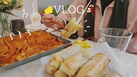 Eng 치즈 듬뿍 고구마 치즈스틱과🧀 매운 어묵 만들어 먹기🍢 택배 잔뜩 뜯고 몸살난 일상 ㅣ돼지갈비찜 두부유부초밥 잡채 김치 치즈밥 제육두부김치 잡채김말이