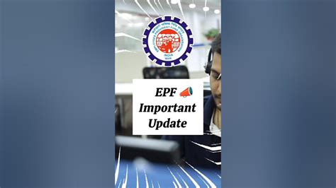 Epf Important Update 📣 Epf Youtube
