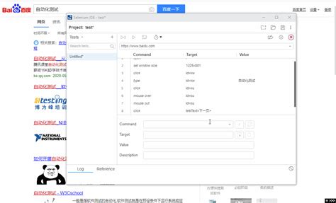 自动化测试工具 selenium ide 教程一 好奇未必害死猫 博客园