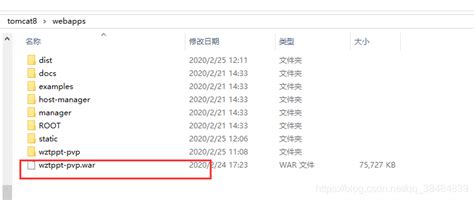 Springbootvue前后端分离项目部署到tomcatspringboot和vue项目部署到tomcat Csdn博客