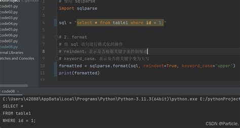 Python sqlparse 解析库的基础使用 python sqlparse包 CSDN博客