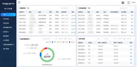 消防电子档案还能这样制作！快捷高效，让数据录入更简单！ 消防百事通