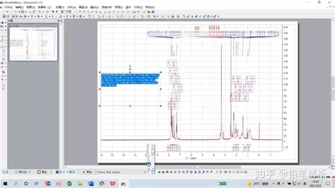 【核磁】核磁软件mestrenova的使用教程 知乎