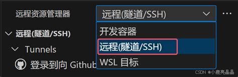 使用vscode连接远程服务器，并为服务器设置代理以访问外网及访问外网失败解决办法 vscode设置代理 csdn博客