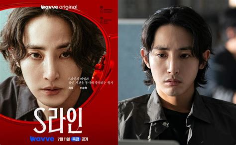 破格尺度韓劇《s Line》7大劇情看點：李洙赫「混亂性愛關係」sex Line炸裂！神秘女老師李多熙「無性生活」引好奇、李銀泉再度被校園霸凌