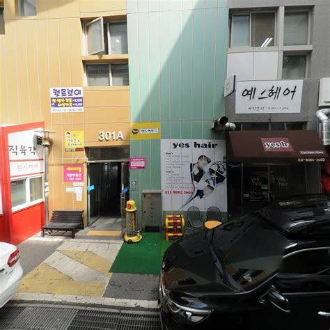 주식회사 에이치디알오코리아hdro Korea Coltd