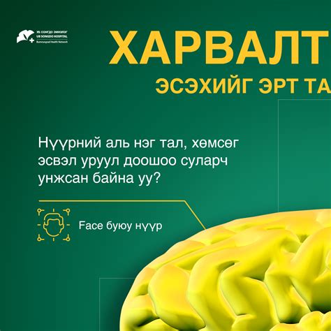 📌 Цус харвалтын илрэх шинж тэмдэг Ub Songdo Hospital