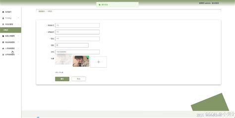 springboot vue卷烟厂库存管理系统【程序 论文 开题】 计算机毕业设计 csdn博客