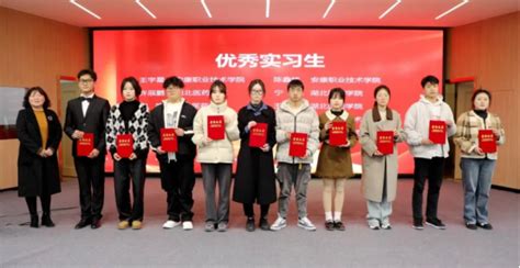 我院应邀参加安康市中心医院实习生结业表彰大会 医学院