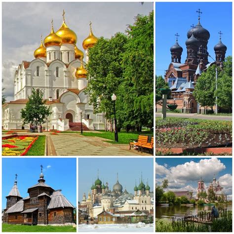 «Золотое кольцо России кладовая древнейших достопримечательностей