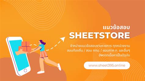 หนังสือสอบงานราชการ Added A New Photo หนังสือสอบงานราชการ