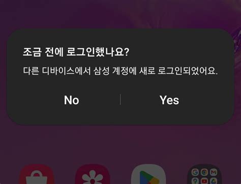 Unknown English Received This Weird Notification From Samsung Photo Translate Doesn T Work