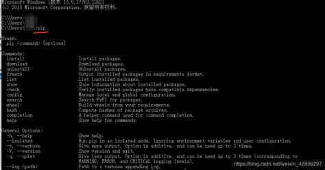 pip安装包下载与安装 csdn博客