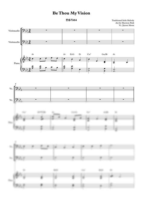악보 찬송가 484장 내 맘의 주여 소망되소서 첼로 피아노 By C P 문지연 박희원