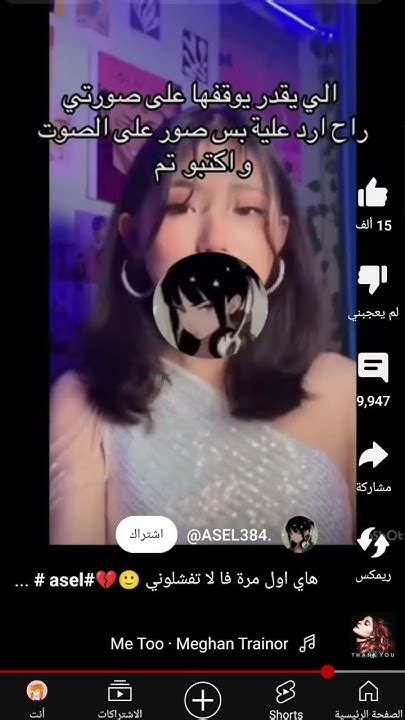 Music Song Cover Dance Singer Memes Art Anime Jujutsukaisen