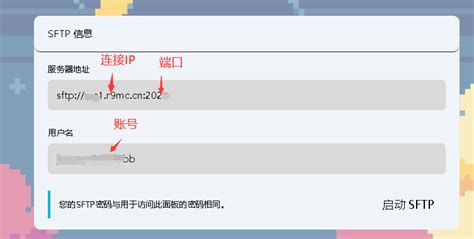 4 上传文件 SFTP访问全部文件 Powered by MinDoc