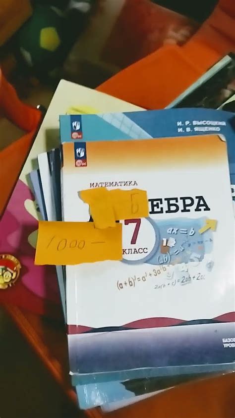 когда скучно на уроке Youtube