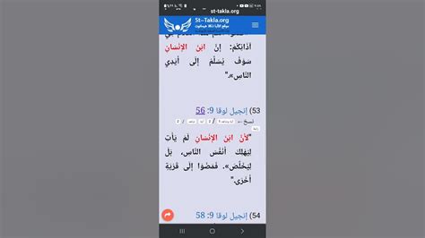 إبن الإنسان Youtube