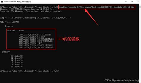 基于windows的fortran90 生成dll动态链接库给python调用（防踩坑，超细节）fortran Getprocaddress