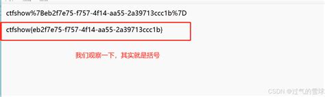 CTFshow WEB入门 信息收集 关 ctfshow web入门 web CSDN博客