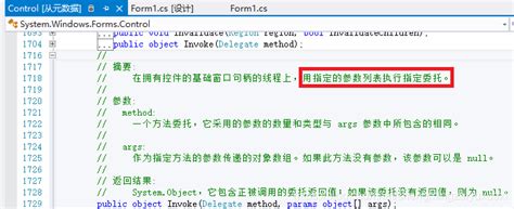 线程间操作无效 从不是创建控件 Textbox1”的线程访问它（未处理systeminvalidoperationexception