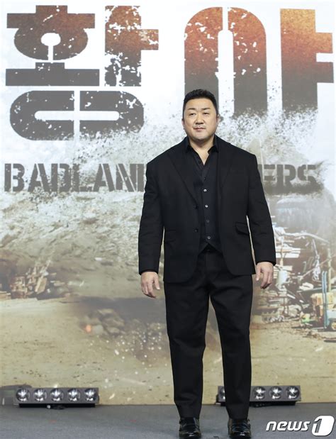 마동석 액션의 최강자 뉴스1