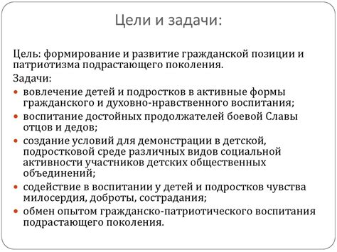 Проект «Книга добрых дел презентация онлайн