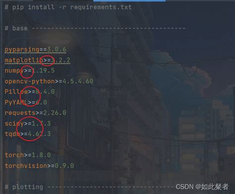 pip install r requirements txt下载依赖后仍然有库缺失等问题怎么办看我一招解决 CodeBuug