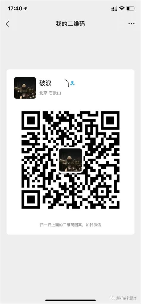 ios 获取电量百分比 移动端性能之app电量测试 csdn博客